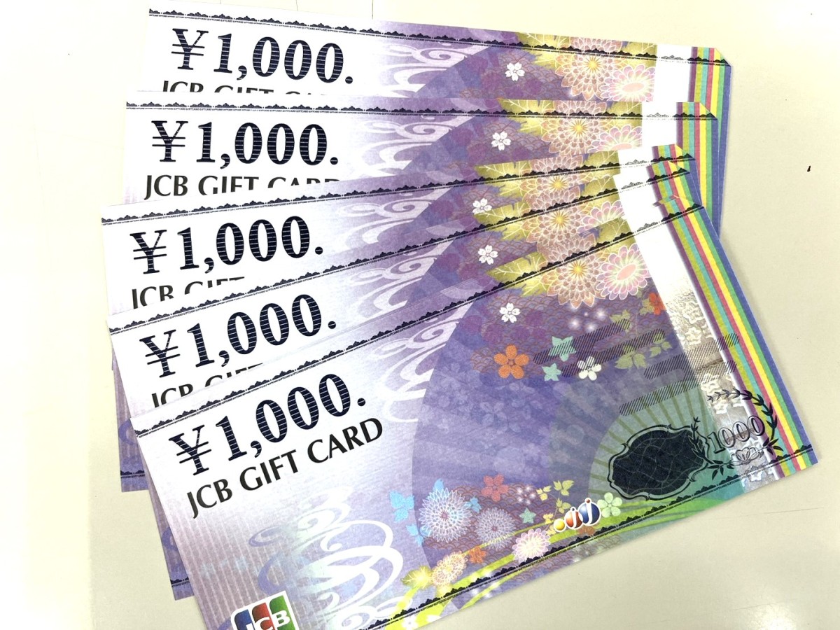 金券 JCB VJA 買取 旭川 | 【公式】買取専門店 開運屋